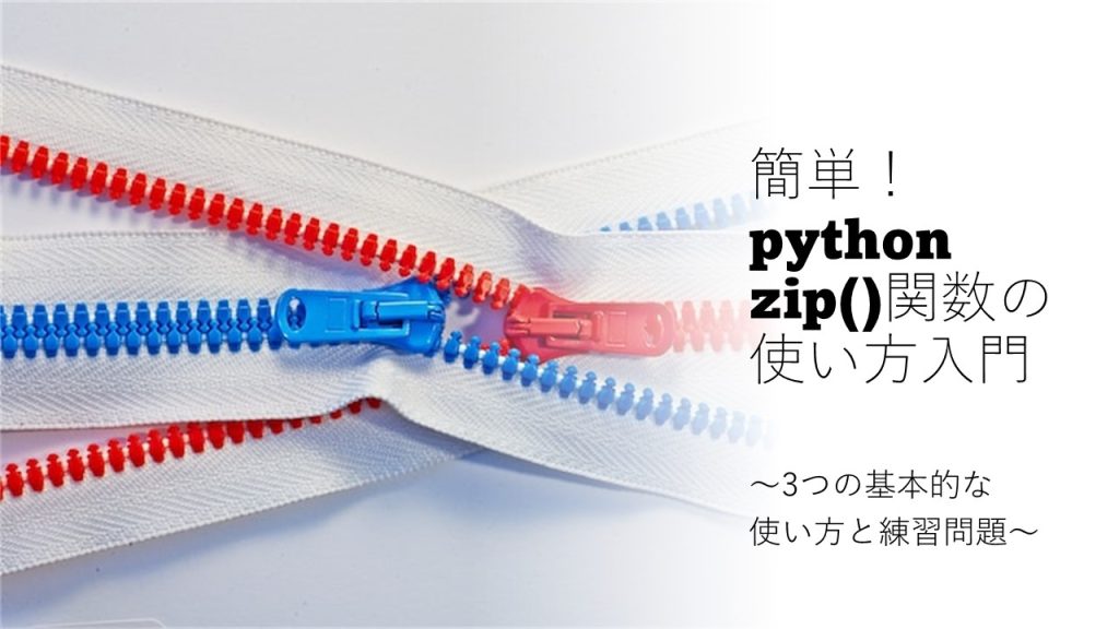Pythonの条件文: If Else、if Elif Else、while Loop、for Loop Eb Rehabilitation