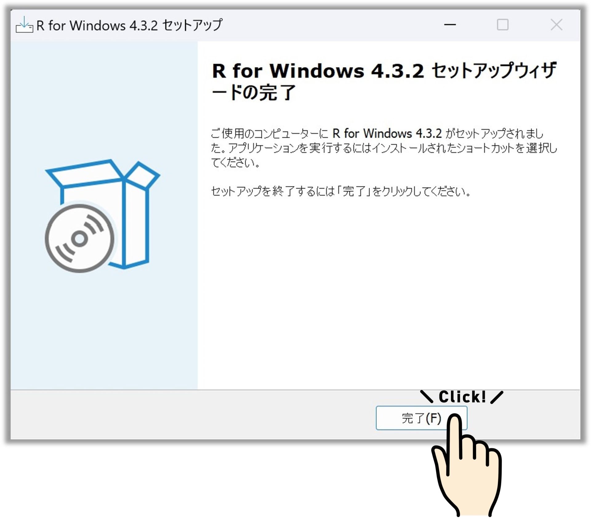 初心者でも失敗しない！R・Rstudioのインストール（Windows、mac） | EB Rehabilitation