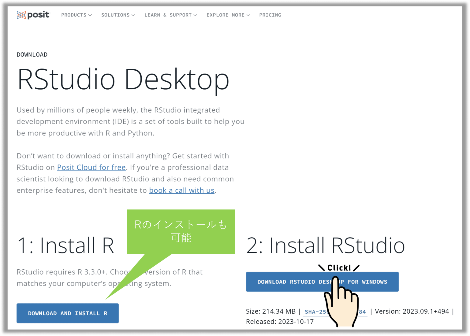 初心者でも失敗しない！R・Rstudioのインストール（Windows、mac） | EB Rehabilitation