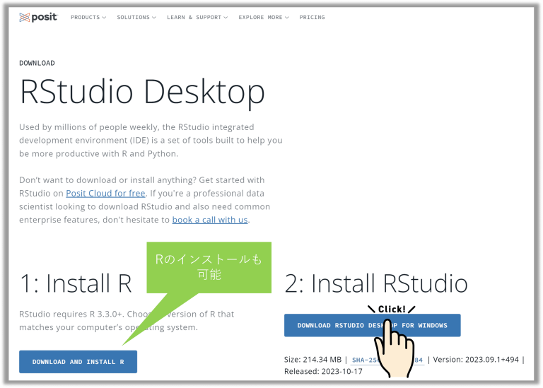 初心者でも失敗しない！R・Rstudioのインストール（Windows、mac） | EB Rehabilitation